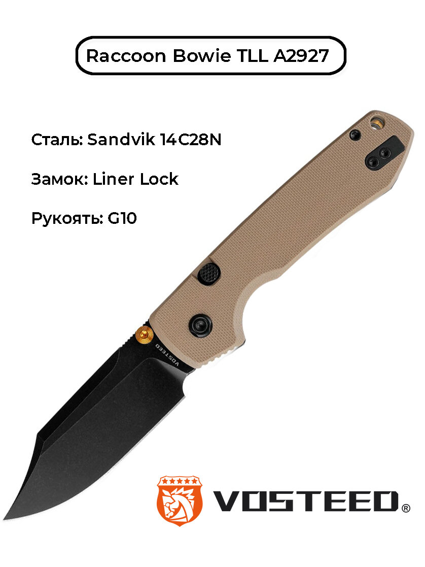 Нож складной Vosteed Raccoon Bowie TLL A2927, песочный G10, 14C28N