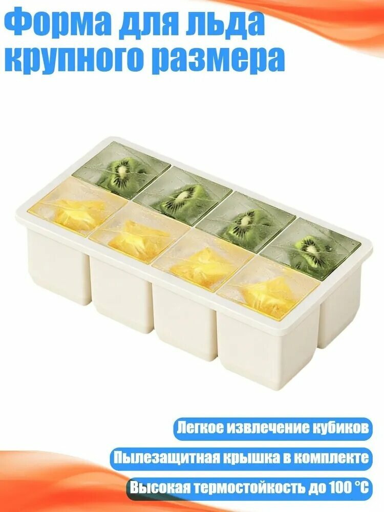 Ведерко для льда