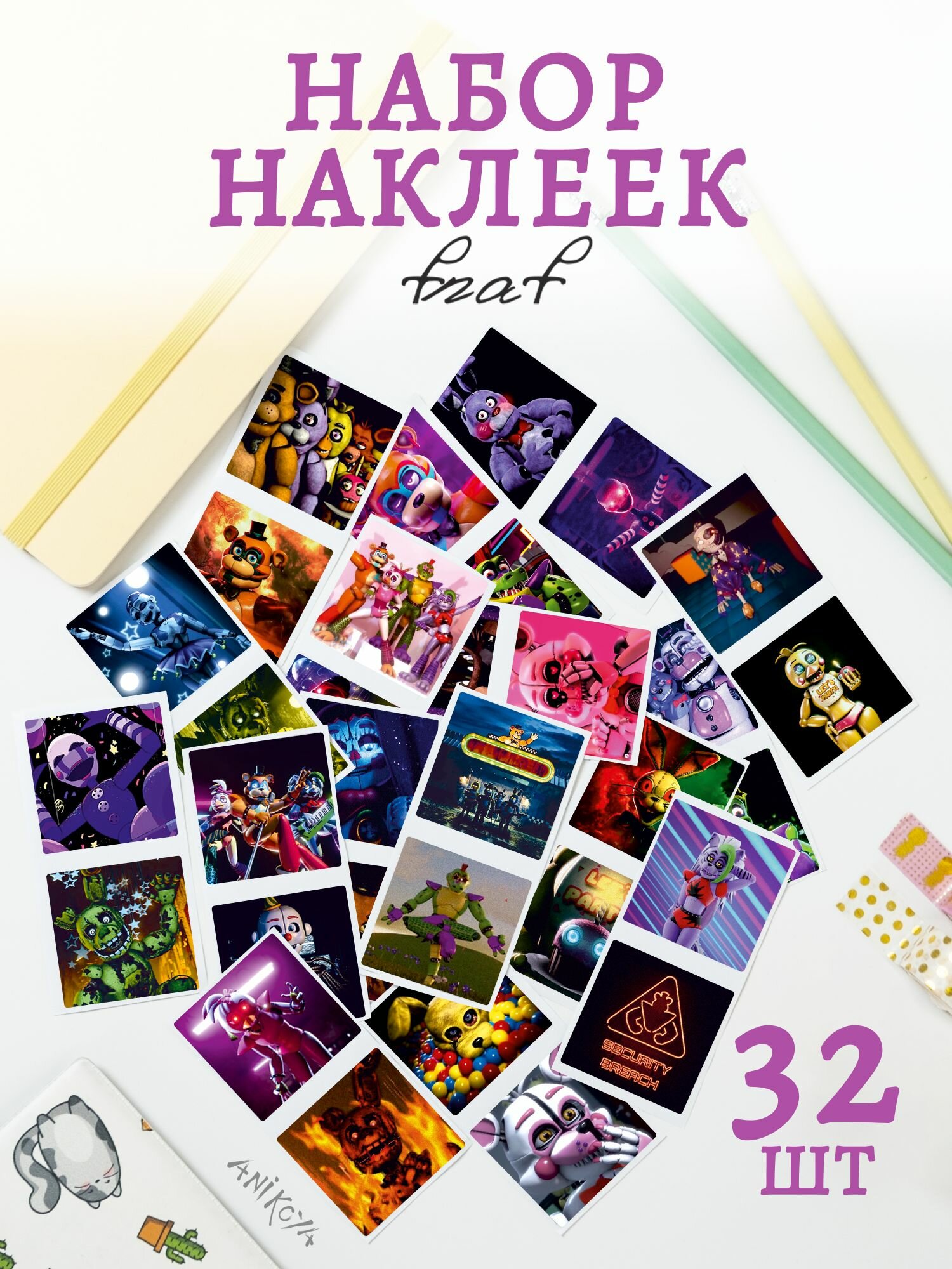 Наклейки фнаф Five Nights at Freddy s 32 шт