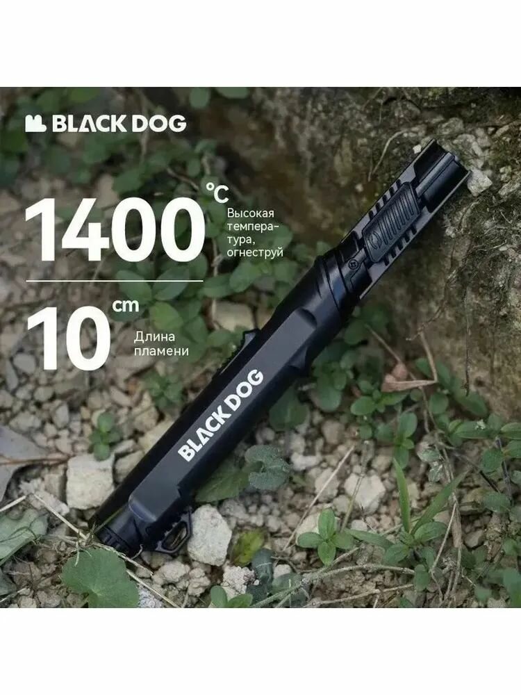 Naturehike Blackdog Открытый кемпинг ветрозащитный портативный циркуляционный электронный воспламенитель