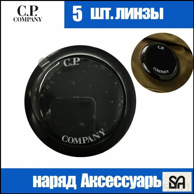 Вкладыш для одежды 5 шт