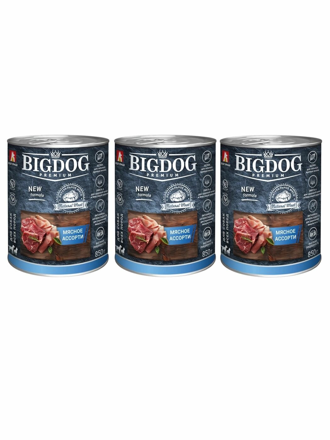 Зоогурман Корм влажный для собак big dog premium, с мясным ассорти, 850 гр, 3 шт