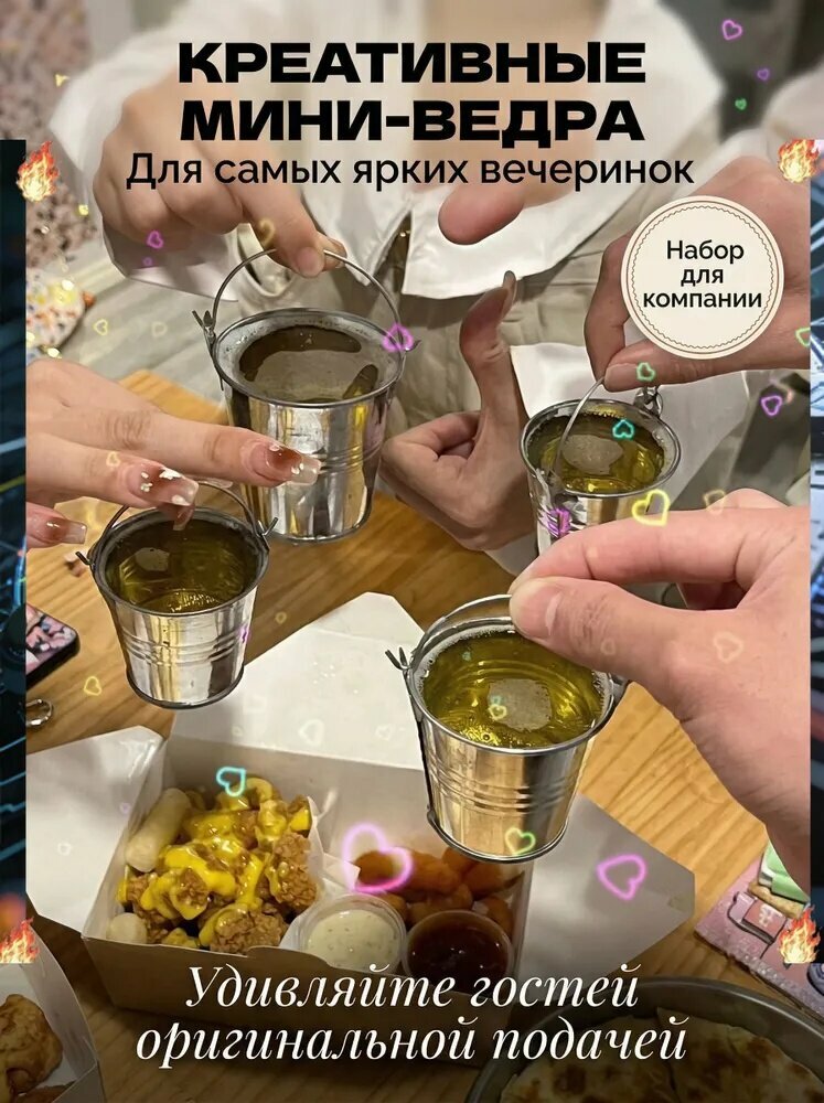 Стопка, 50 мл, 8 шт — фото 1