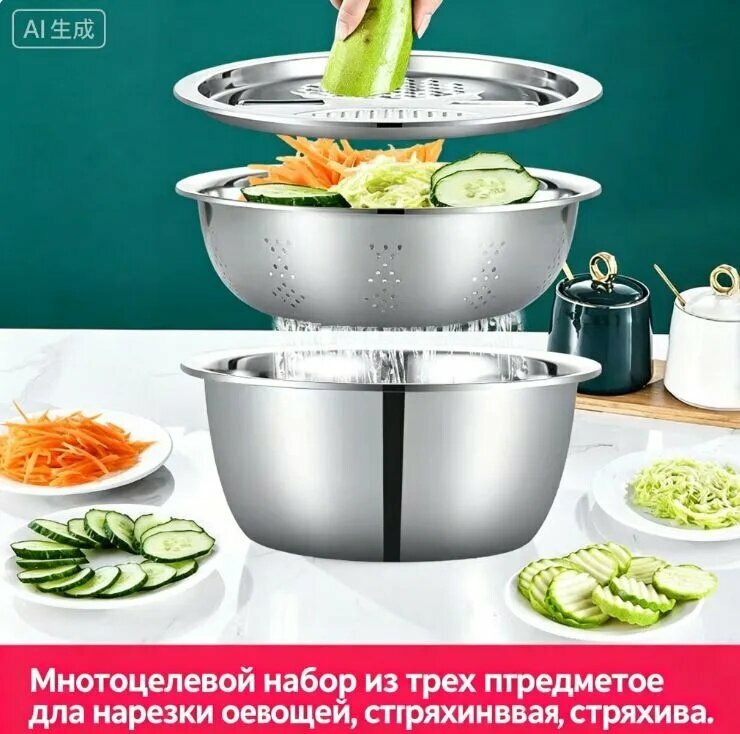Качественный комплект из нержавеющей стали для кухни, состоящий из трех единиц