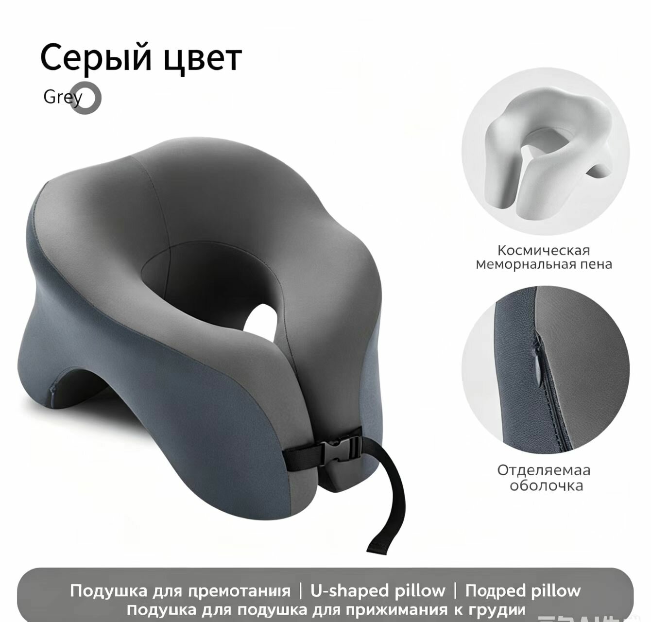 Шейная подушка "Изысканная" Memory Foam, 29x24 см, сине-серая, для путешествий и сна