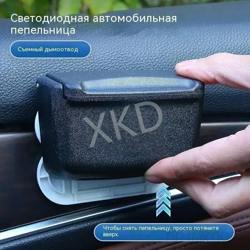 Автомобильная пепельница, устанавливаемая на двери