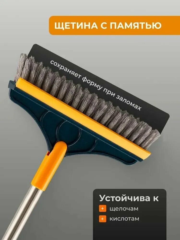 Щетка с совком, 2 шт — фото 1