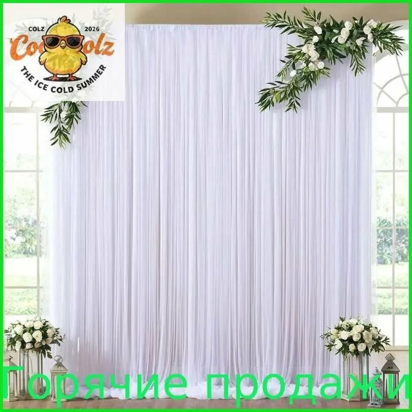 Гобелен 160x250 см