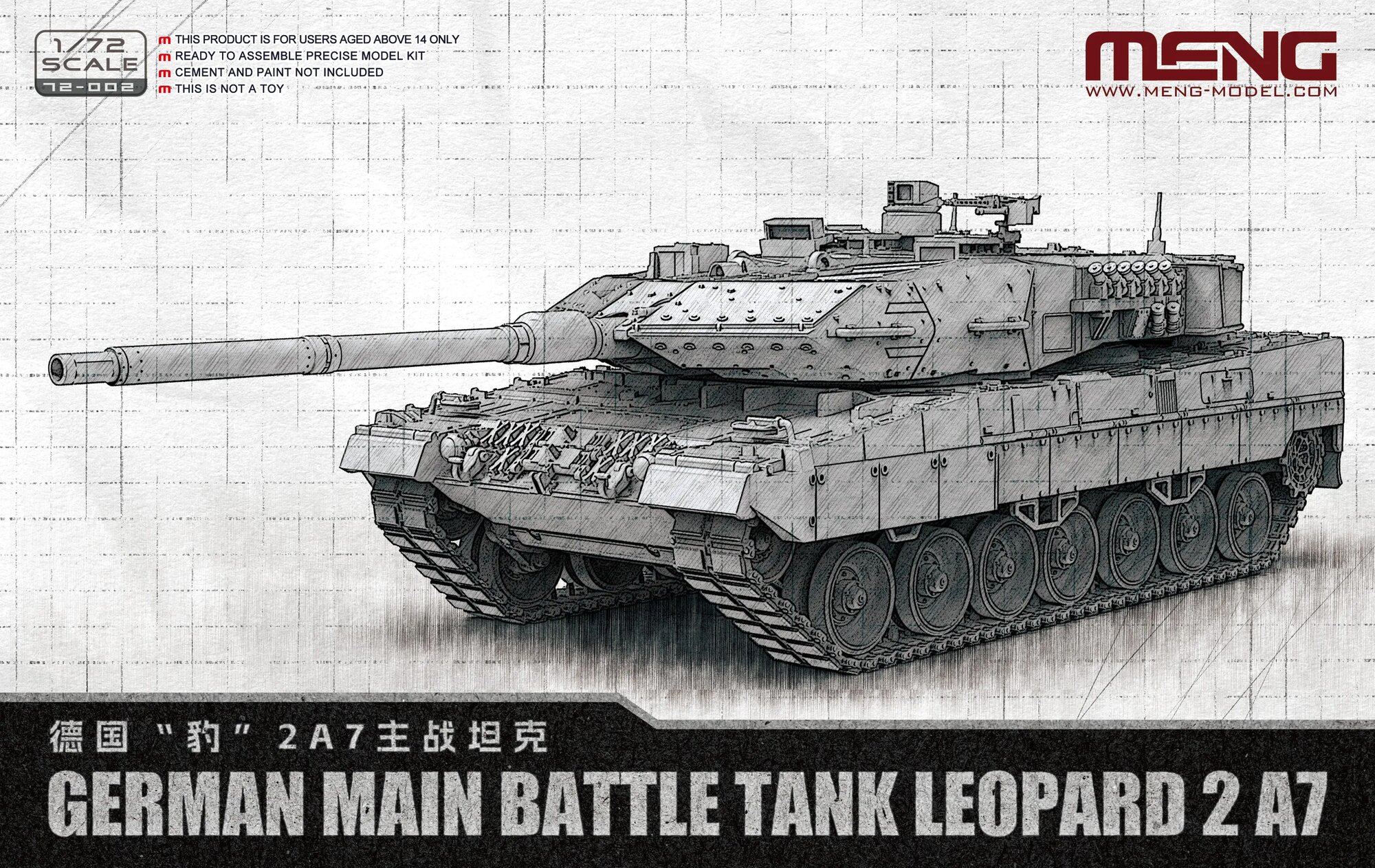 MENG 72-002 Масштаб 1/72 немецкий основный батланк LEOPARD 2 Комплект модели A7