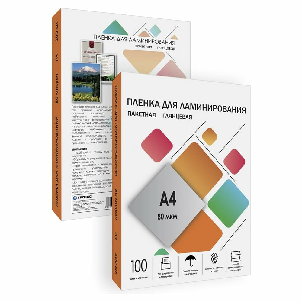 Плёнка для ламинирования Гелеос А4, 80 мкм, 100 шт, 216х303 мм, глянцевая, LPA4-80