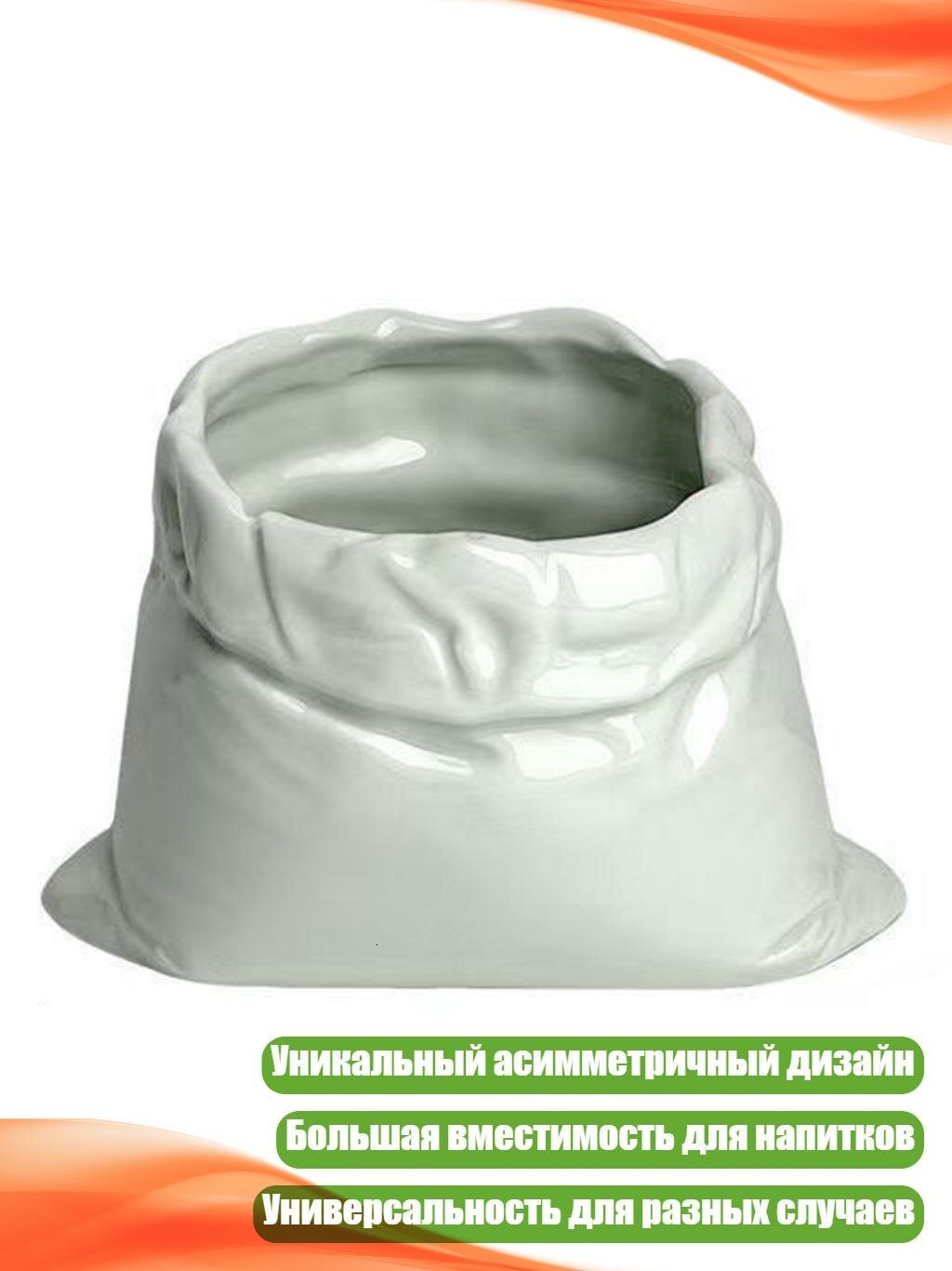 Керамическая чашка 310-430 мл
