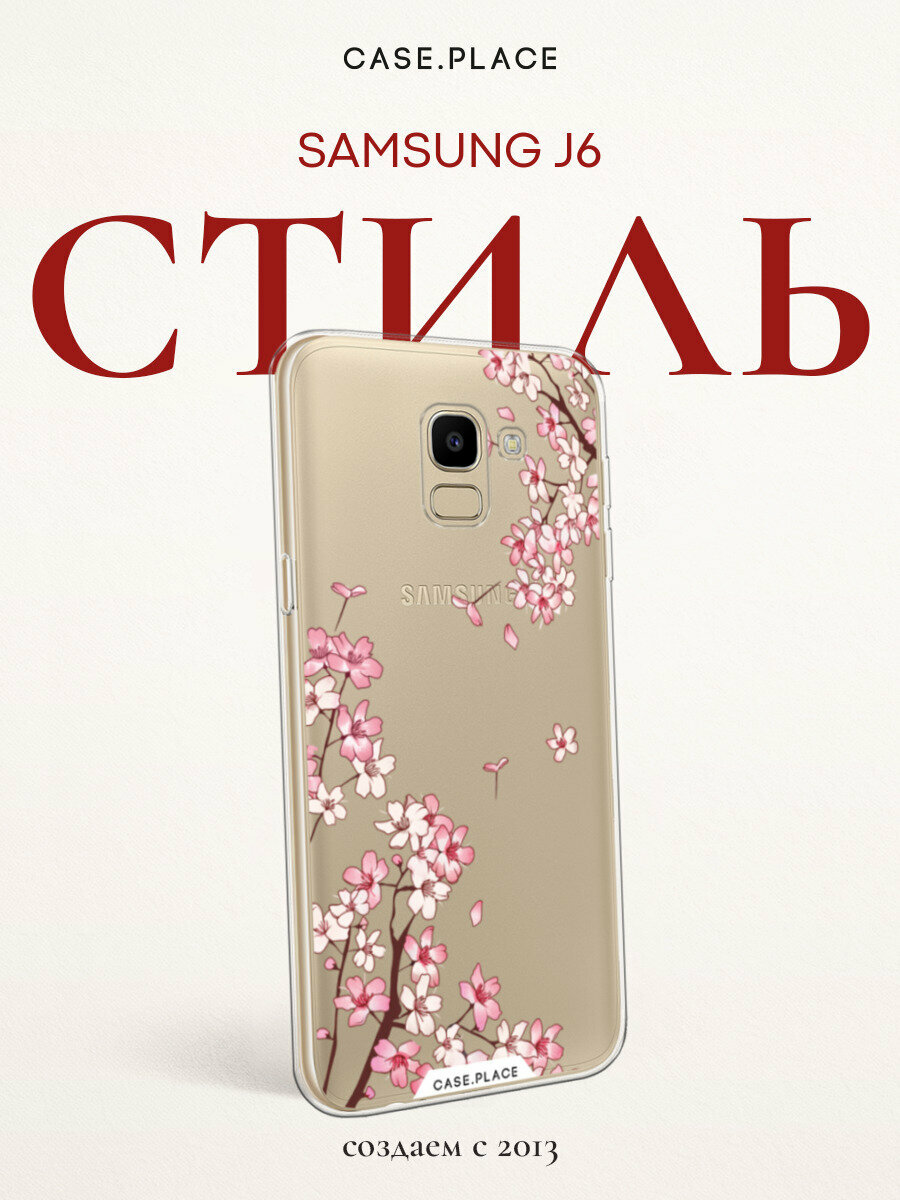 Чехол на Samsung Galaxy J6 2018 / Самсунг Галакси Джей 6 2018 с принтом "Ветви сакуры 1", прозрачный