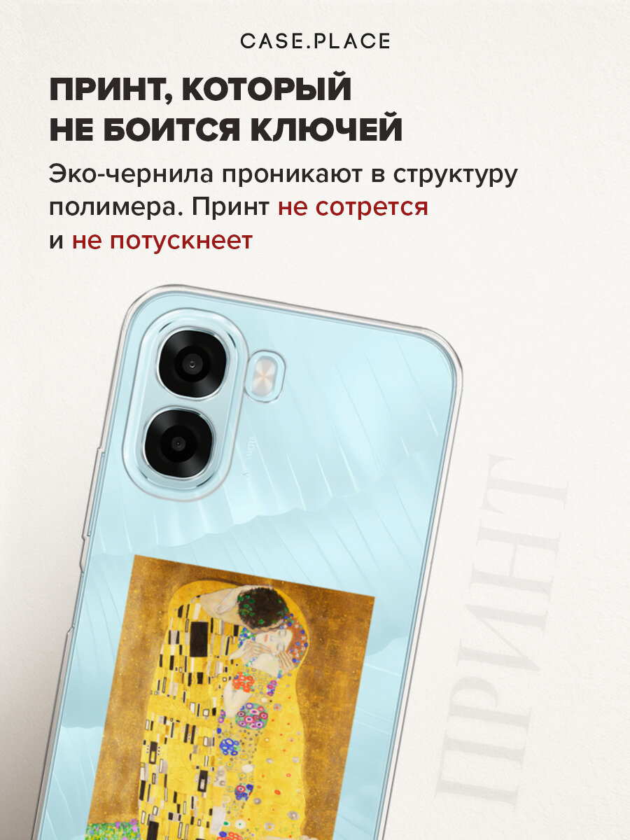 Силиконовый чехол на Oppo A6x / Оппо A6x с принтом the kiss, прозрачный — фото 1