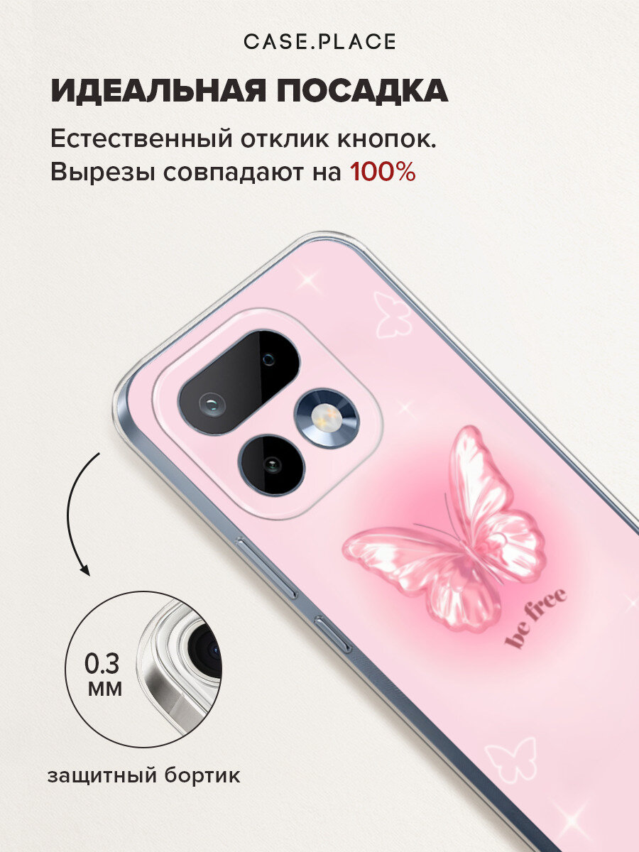Чехол на Realme 16 Pro / Реалме 16 Про с принтом Be free butterfly 1 — фото 1