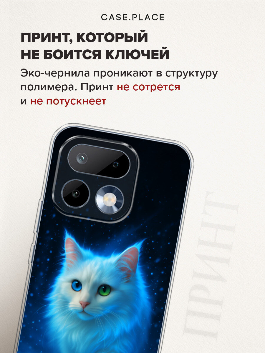 Чехол на Realme 16 Pro / Реалме 16 Про с принтом Кошка с разноцветными глазами — фото 1
