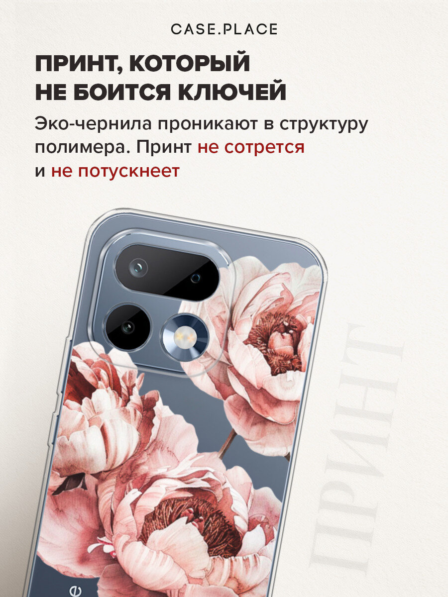 Чехол на Realme 16 Pro / Реалме 16 Про с принтом Акварельные бутоны, прозрачный — фото 1