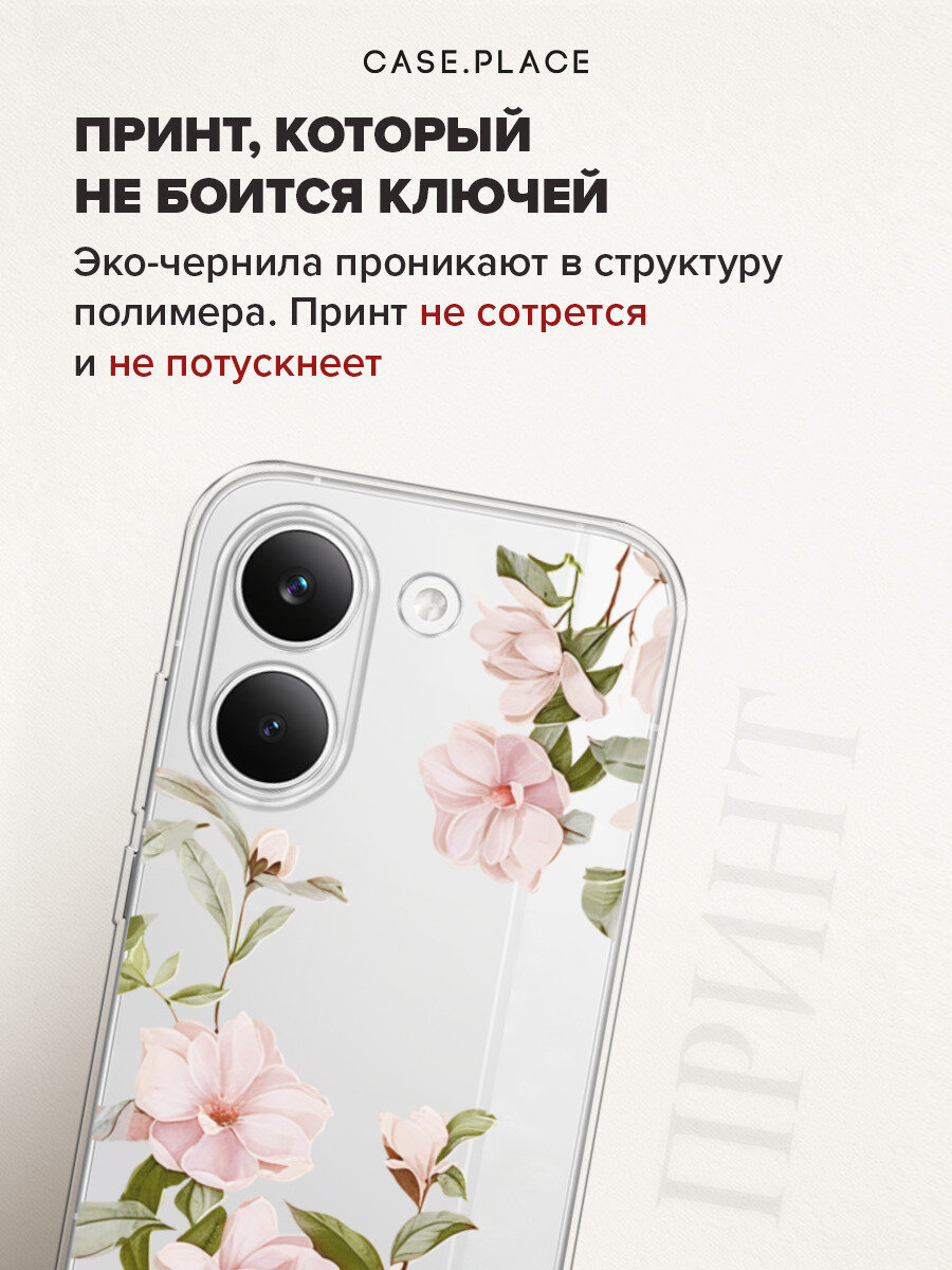 Чехол на Poco X8 Pro / Поко X8 Про с принтом Цветочная нежность, прозрачный — фото 1