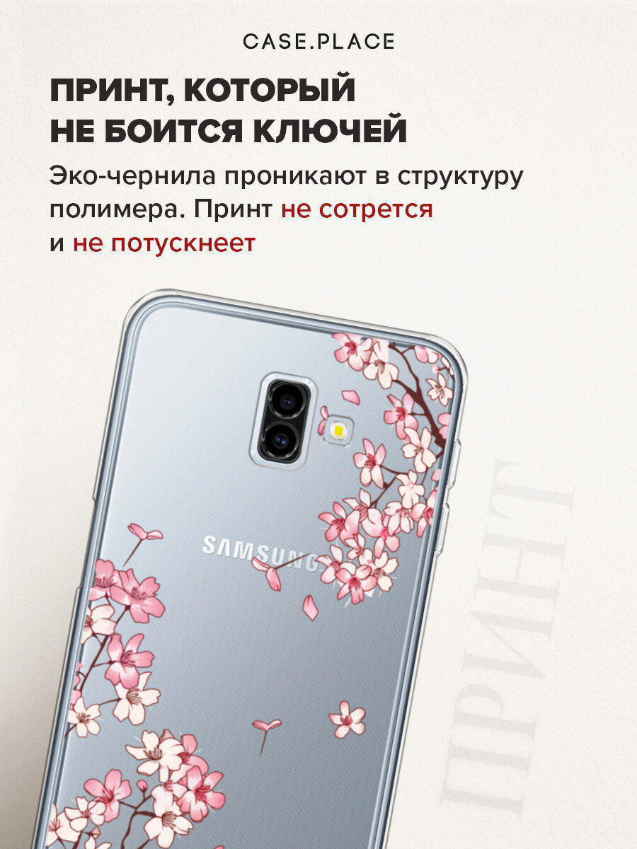 Чехол на Samsung Galaxy J6 + / Самсунг Галакси J6 Плюс 2018 с принтом "Ветви сакуры 1", прозрачный — фото 1