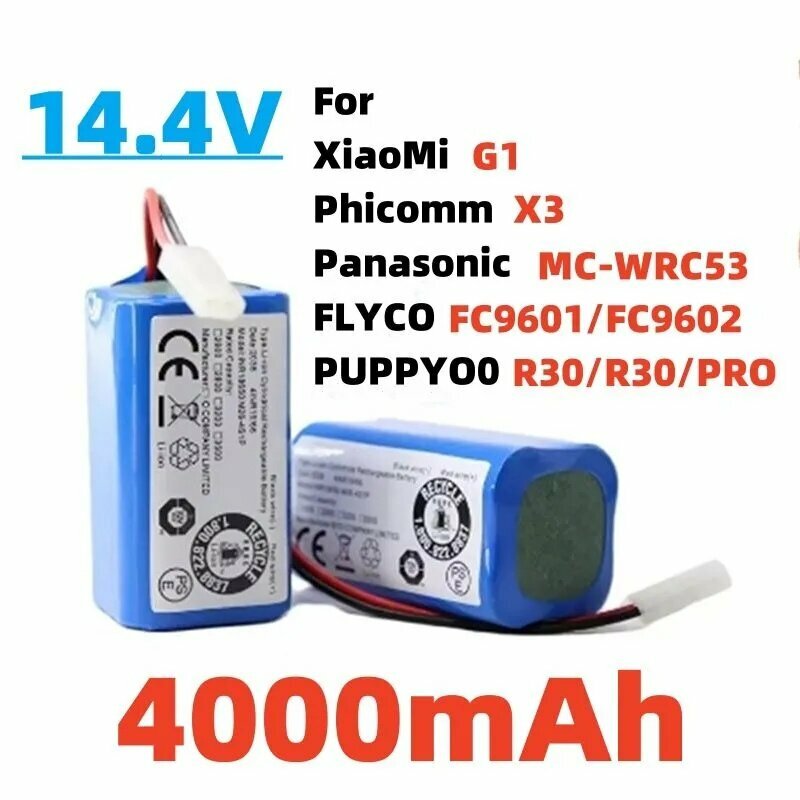 Аккумулятор H18650CH-4S1P для Xiaomi Robot Vacuum Mop Essential G1 RU (SKV4136GL) (MJSTG1) / Mijia G1 MJSTG1 / TEFAL X-PLORER SERIE 20 RG6825WH RG6871WH RG6875WH ( 4000 mAh 14.8 V)