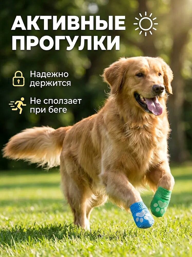 Бинт для животных — фото 1