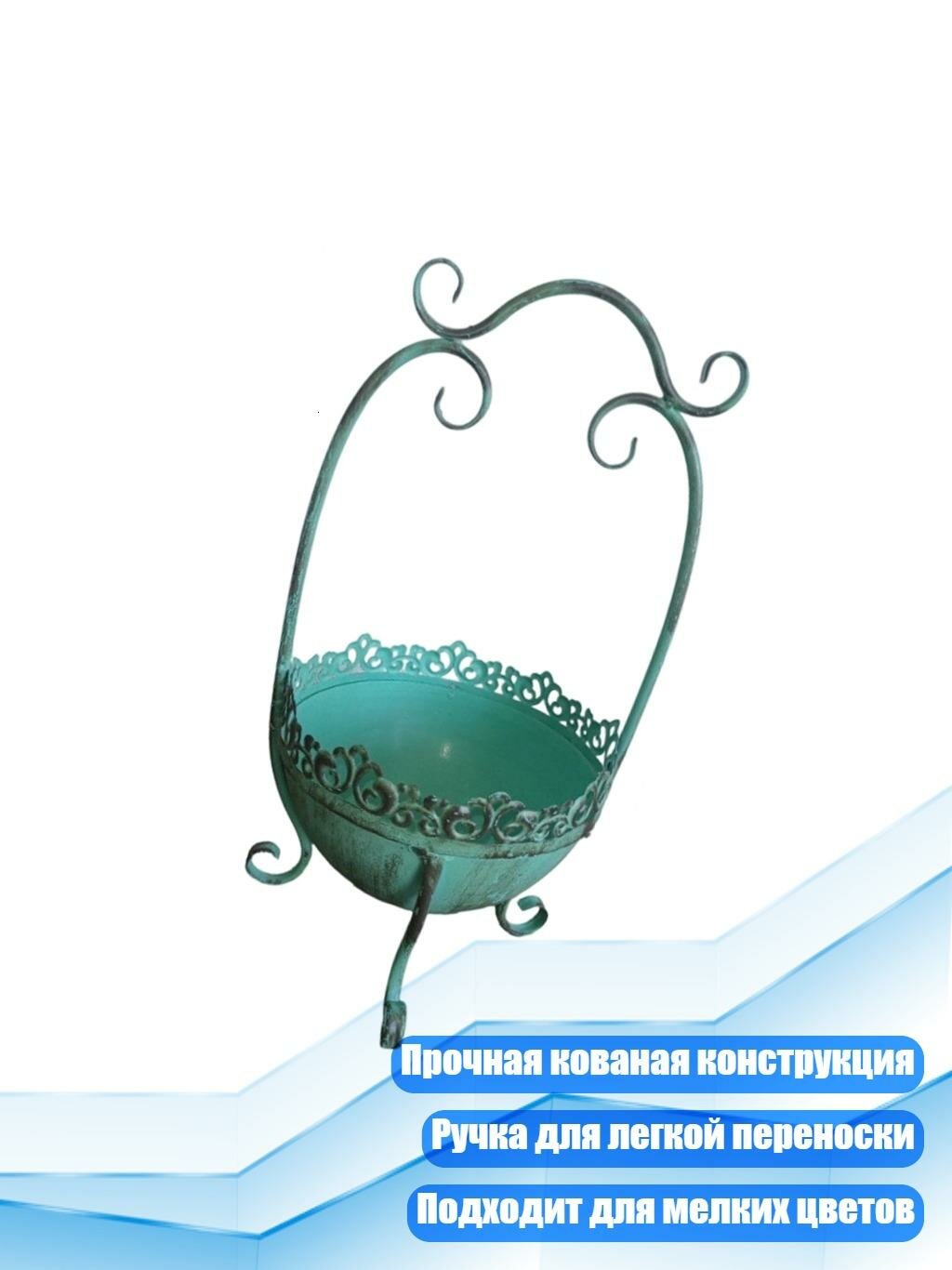 Маленькая подвесная корзина-ваза из железа с кружевным узором, Маленький ретро-зеленый