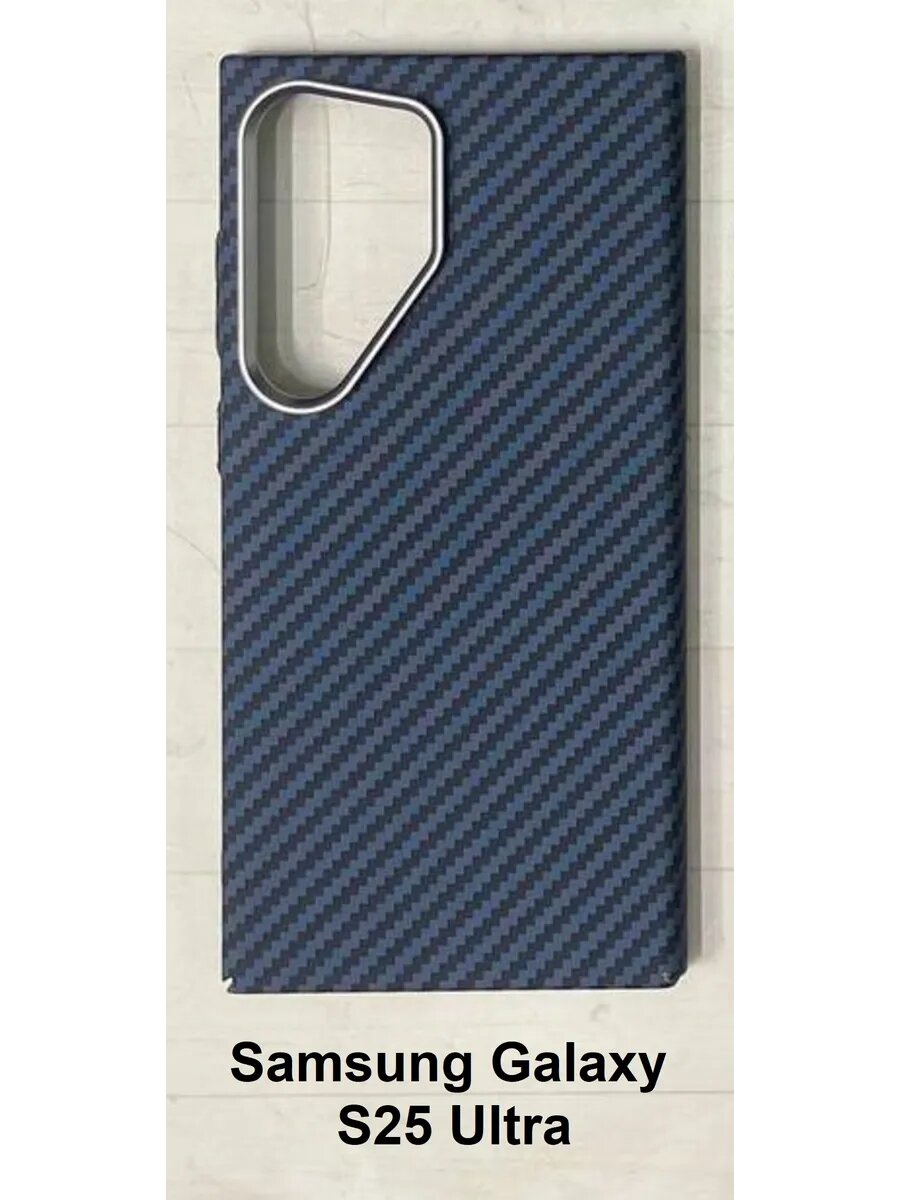 Чехол LUXO Life, для Samsung S25 Ultra, с MagSafe, имитация карбона