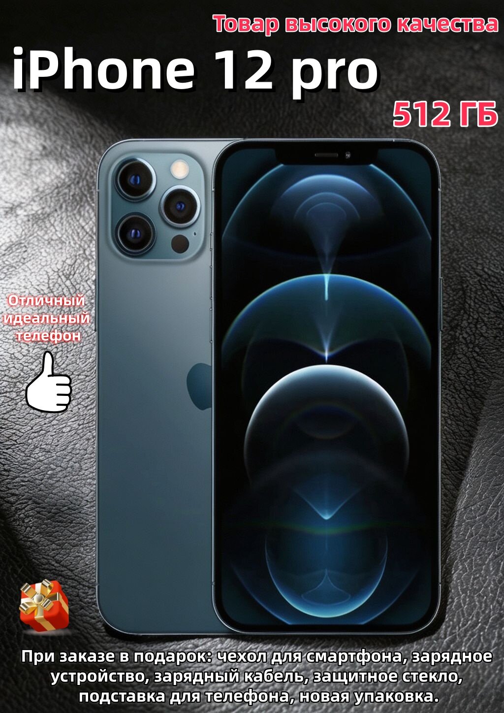 Смартфон Apple iPhone 12 Pro, 512 ГБ, 6,1 дюйма, OLED, морской синий цвет, поддержка 2 Nano eSIM