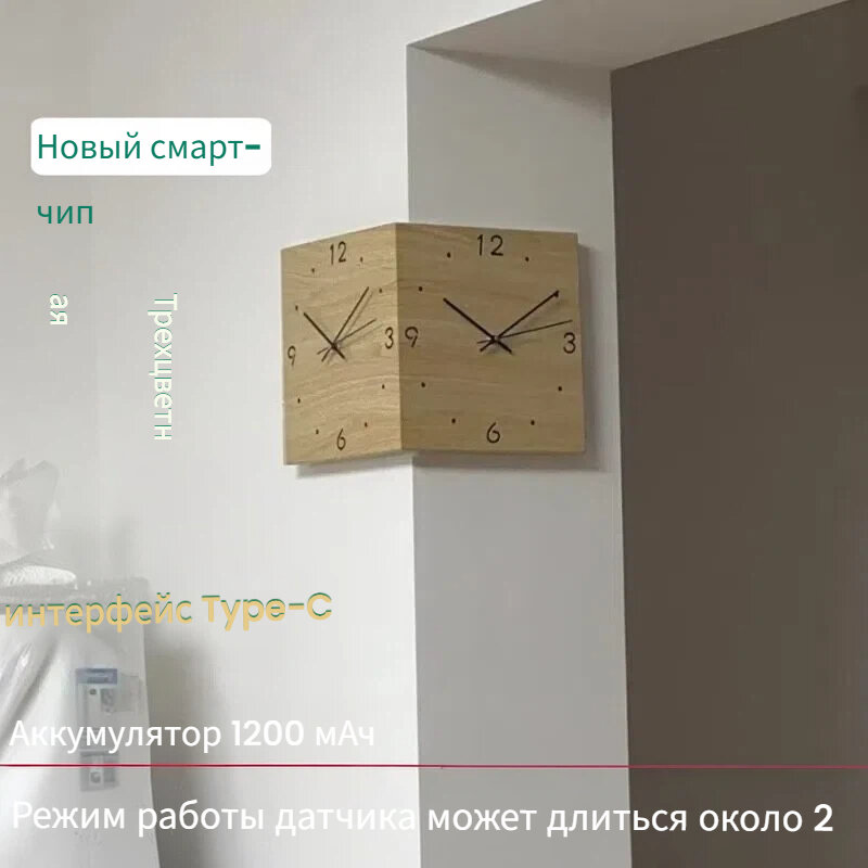 Простой и креативный угловой двусторонний настенный час. Двусторонний настенный час. Размер: 26 х 26 см коричневый