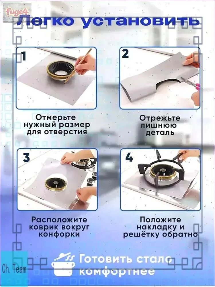 Аксессуар для плиты, 27 см — фото 1