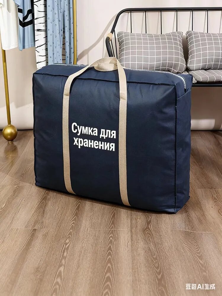 Пакеты термоусадочные 78 см х 25 см