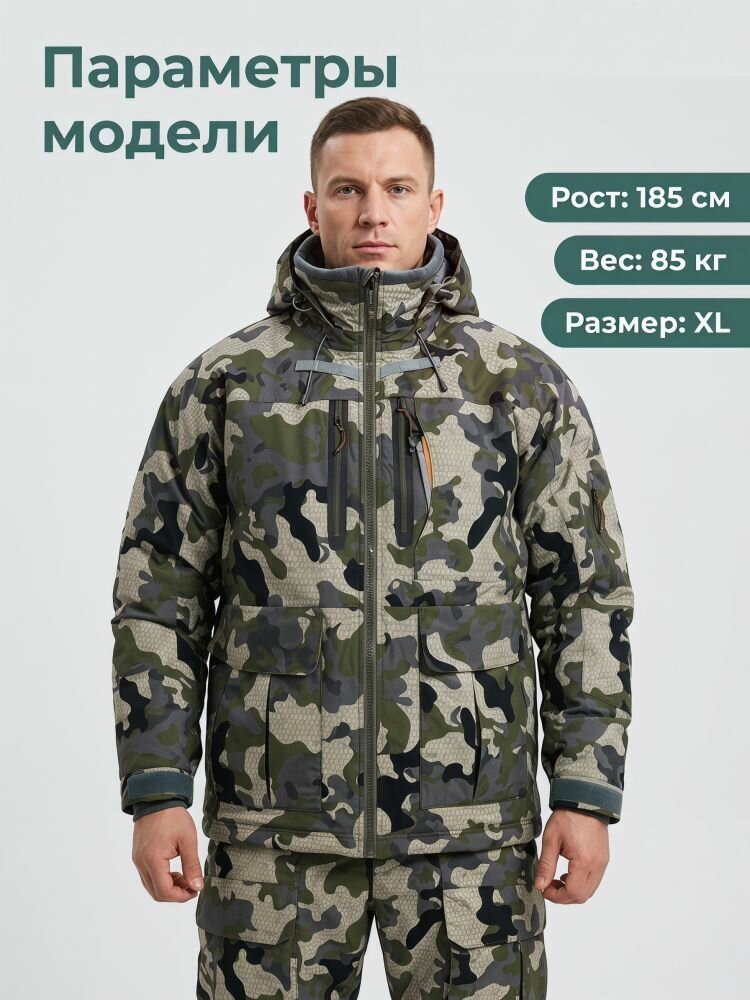 Теплая и водонепроницаемая охотничья куртка