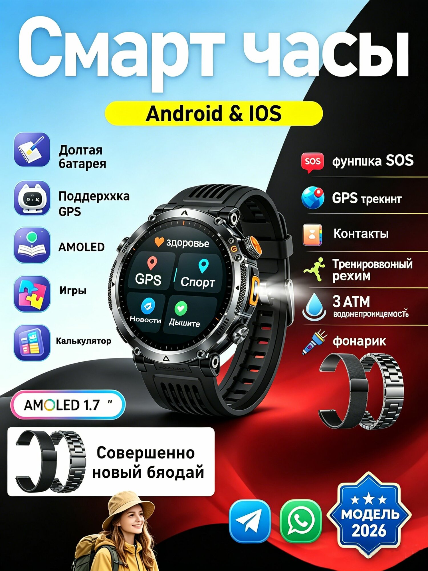 Смарт часы Galaxy мужские HT42 экран Amoled встроенный GPS Полный сенсорный экран 3ATM умные часы 3 ремешка