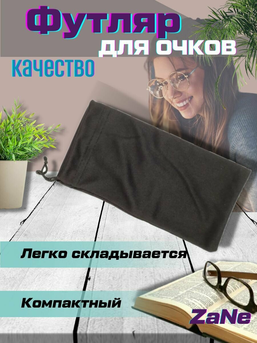 ASK Футляр для очков — фото 1