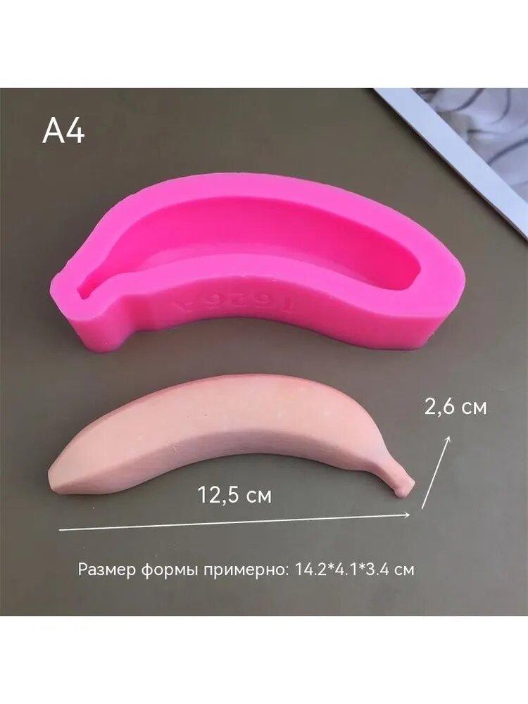 Кулинарная форма