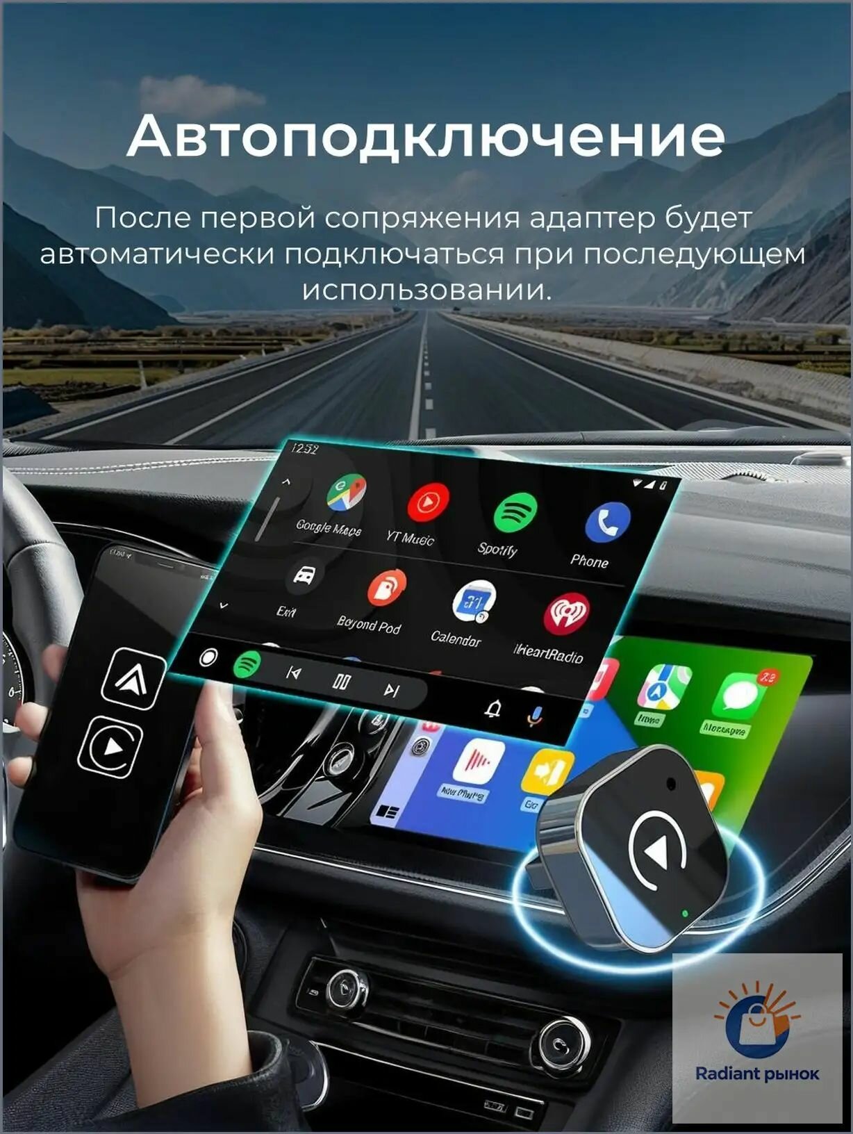 Адаптер CD-чейнджера — фото 1