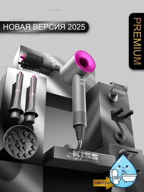 Bosch Фен для волос усиленный шнур 2000 Вт, скоростей 3, кол-во насадок 8, серый металлик, фиолетовый