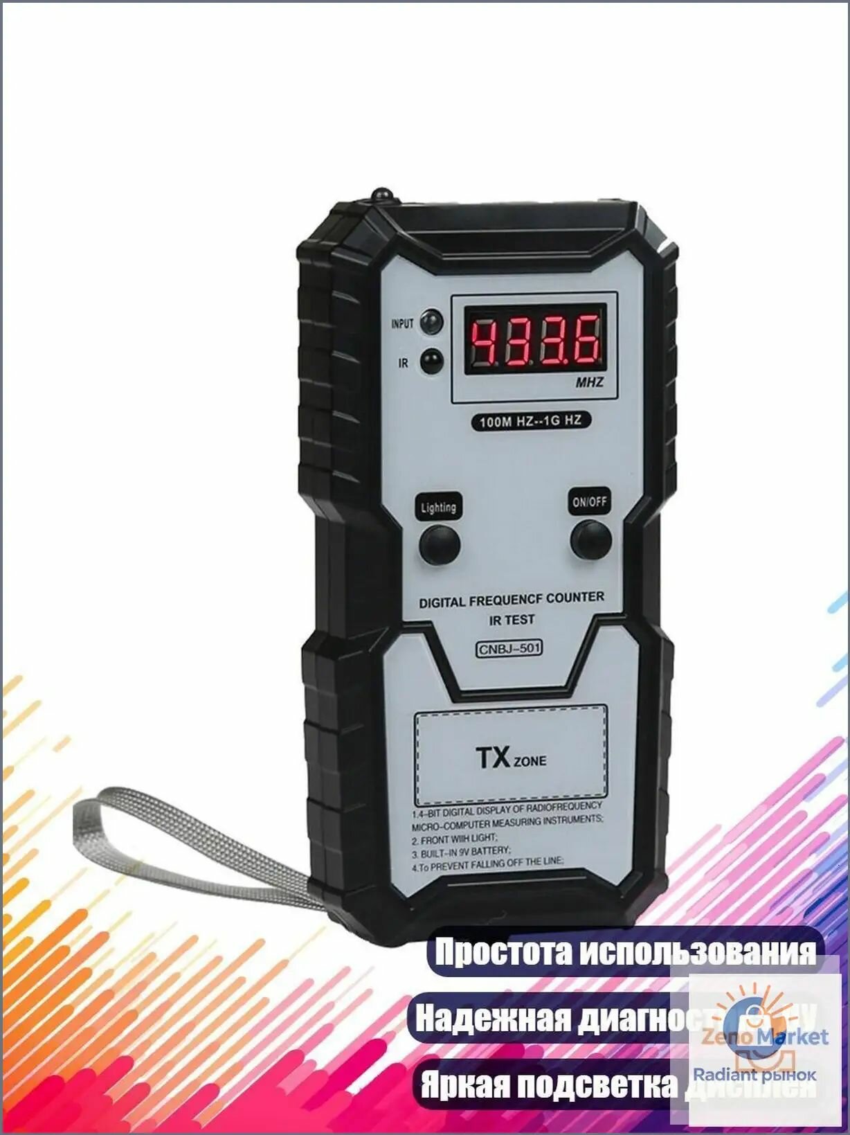 Программатор ключа автомобильный арт. 13AC1501555_DCYA