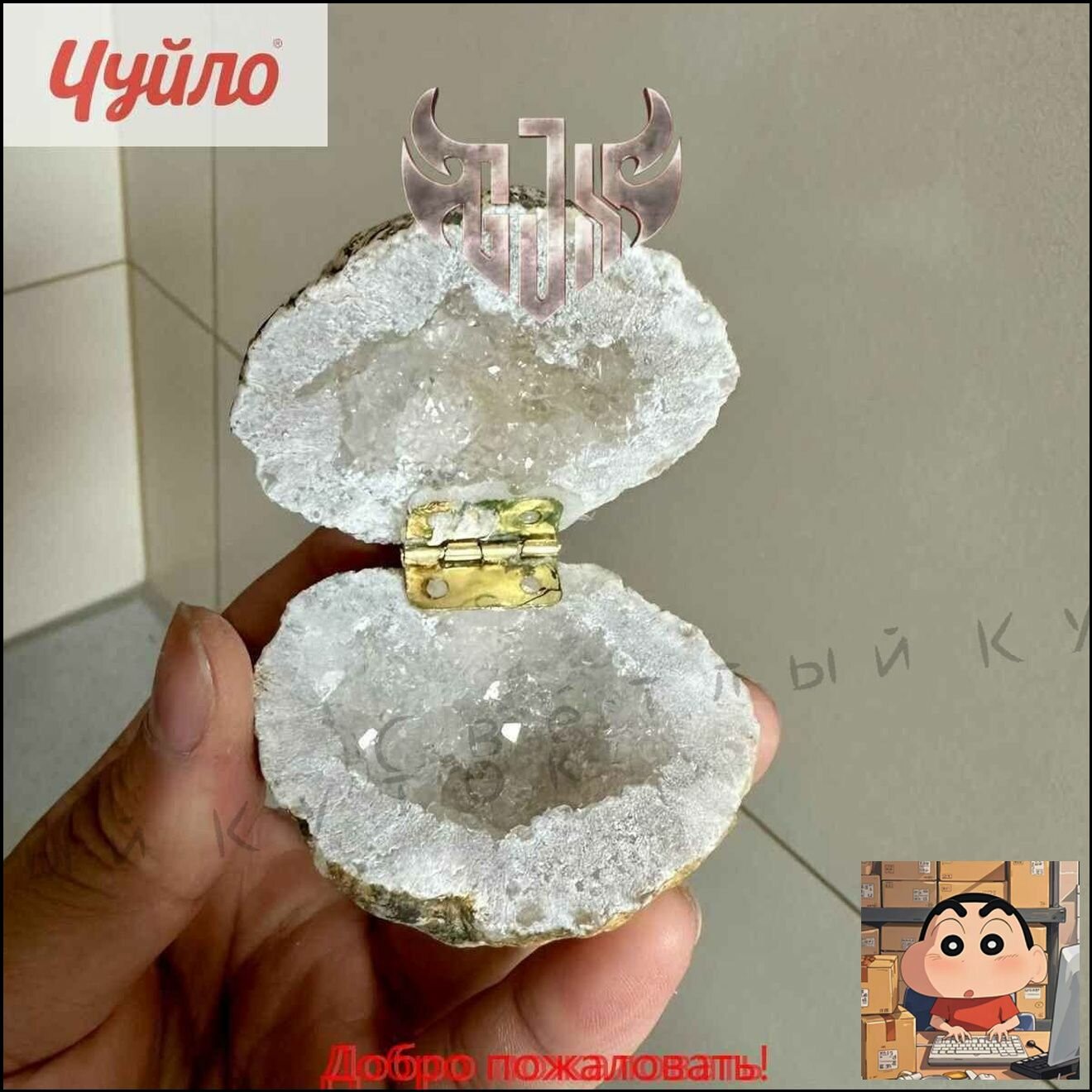 Кристалл коллекционный