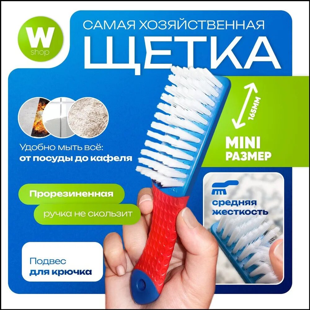 Щетка с совком, 1 шт — фото 1