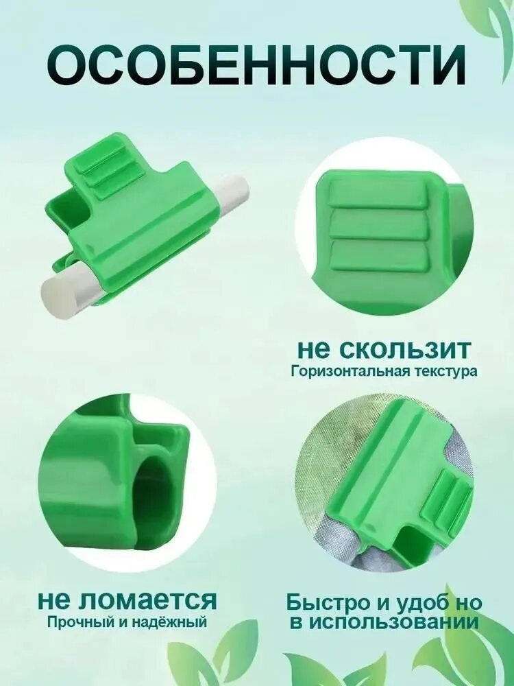 Штекер садовый — фото 1