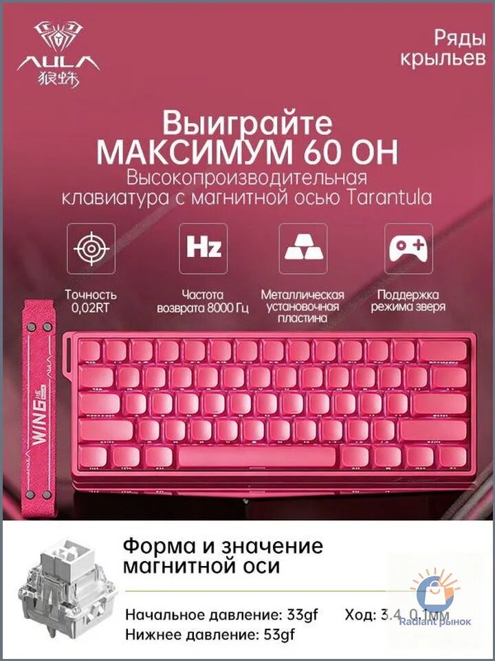 AULA клавиатура Игровая клавиатура проводная AULA-WIN60HE, Русская раскладка, красный