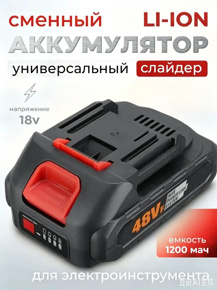 Инновационный бестселлер для инструмента