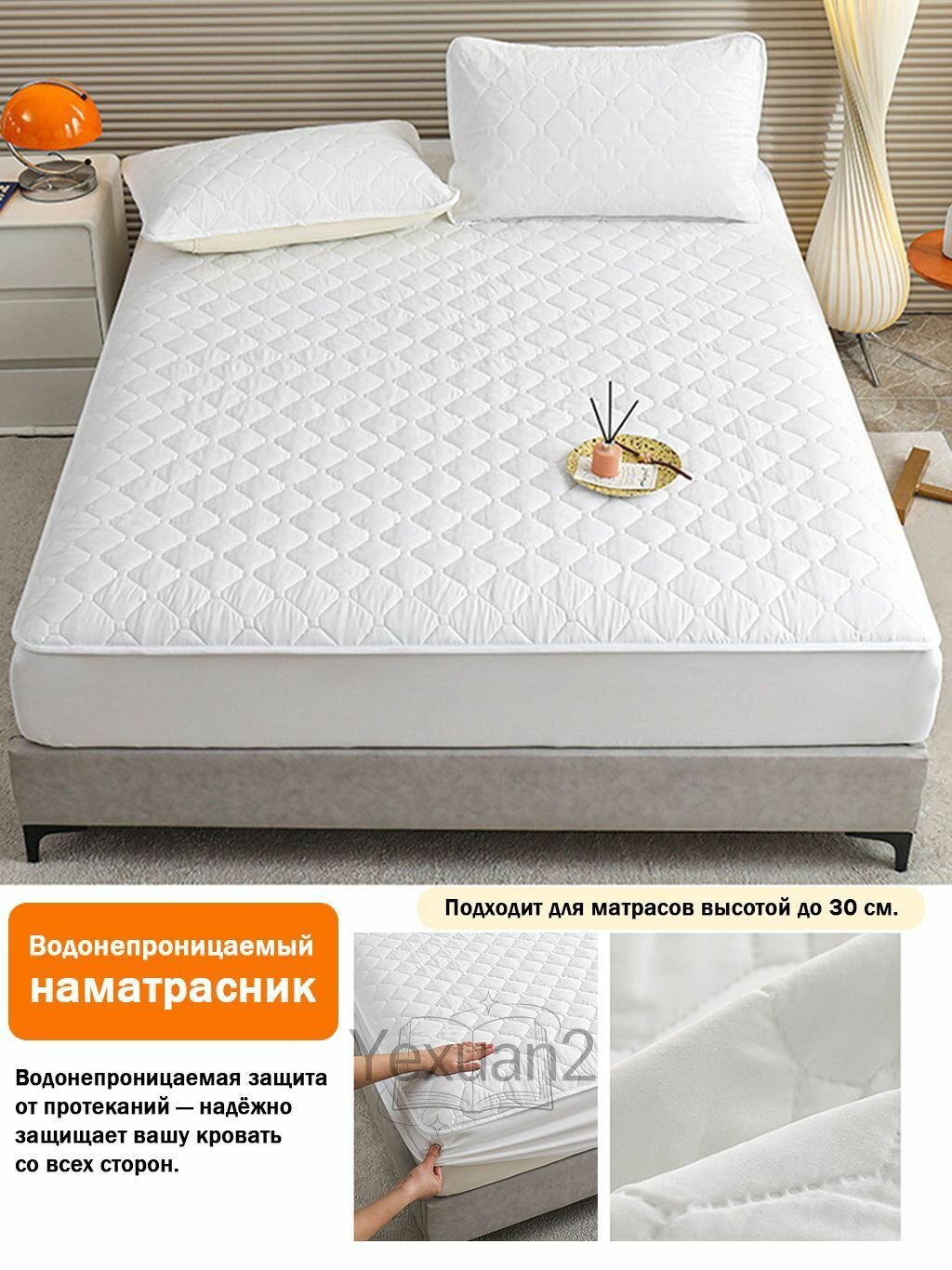 Топпер-наматрасник, 180х200 см
