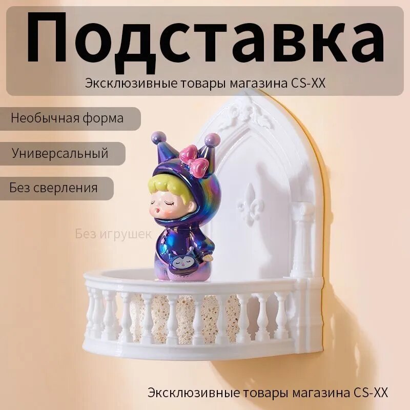 Полка для икон Настенная Прямая, 11.5х10х14 см, 1 шт.