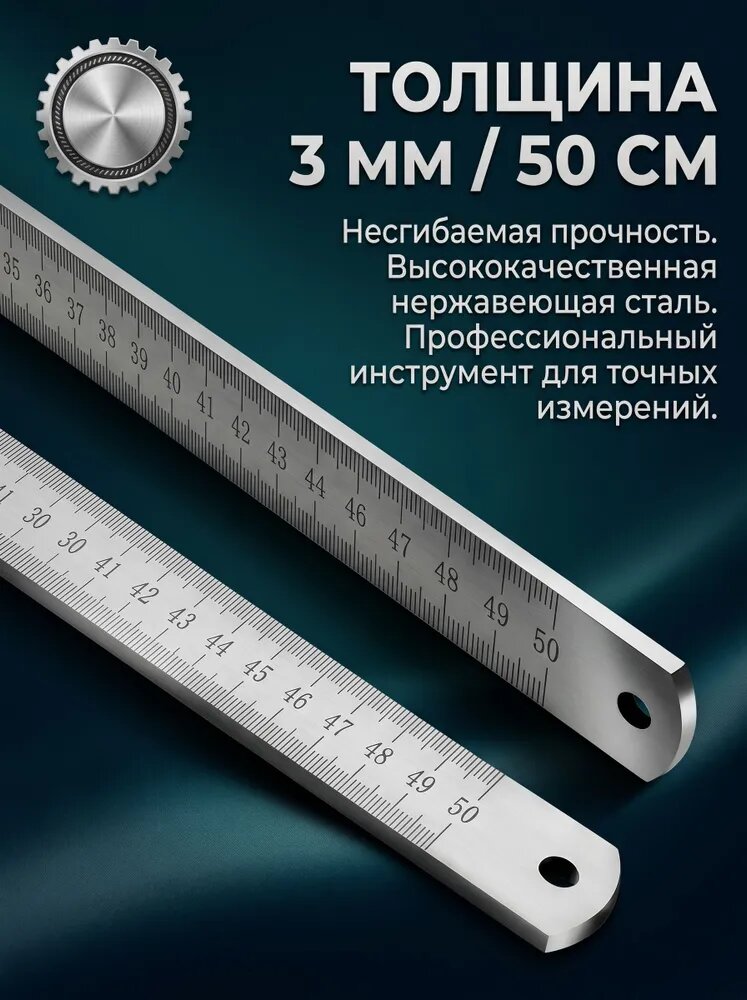 Провод измерительный 50 см