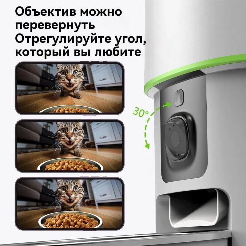 Автокормушка — фото 1