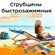 Прищепки для белья 16 шт.