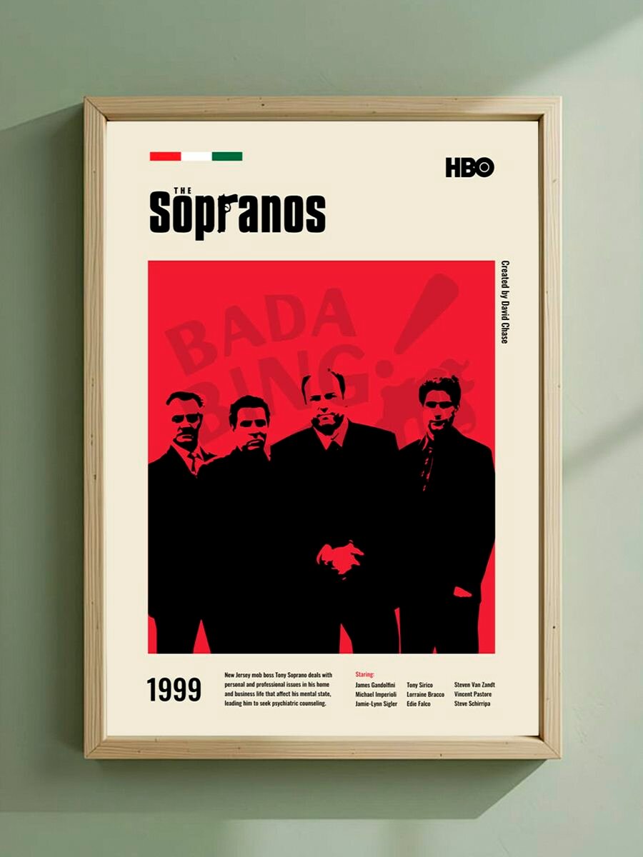 Постер, плакат на стену "Сериал Клан Сопрано" 42 см х 29,7 см (А3)