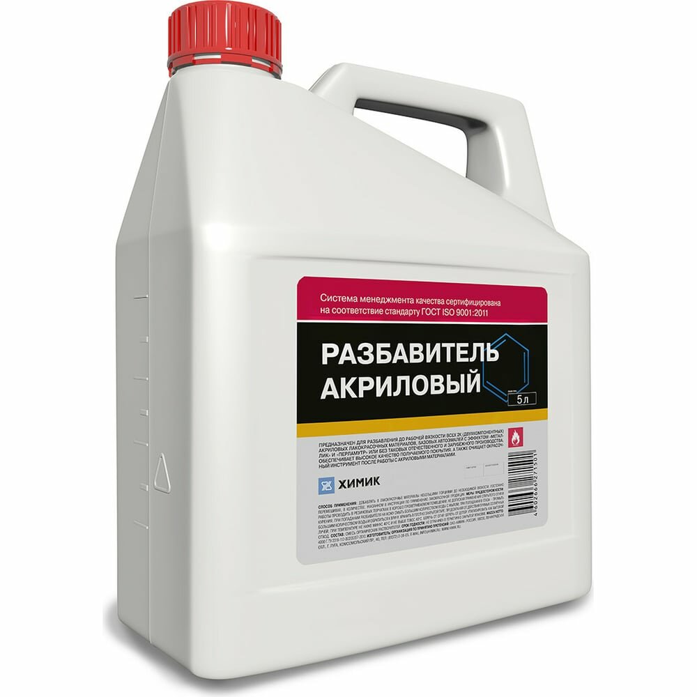 Акриловый разбавитель химик 66271501