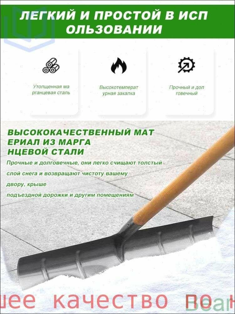 Металлическая лопата для навоза без ручки 40см, марганцевистая сталь, используется в животноводстве и сельском хозяйстве